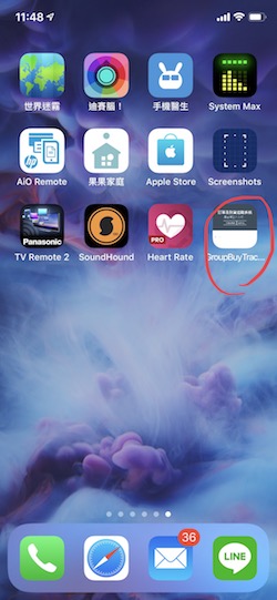 GroupBuy Tracking System